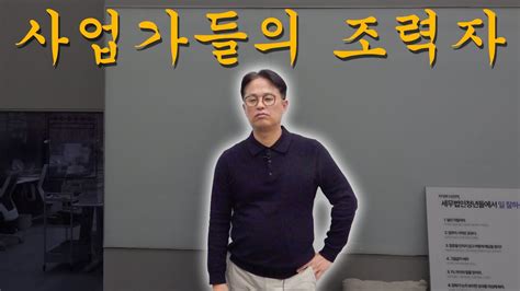 좋은 세무사 세무대리인 세무사무실 찾으시나요 3가지만 알아도 충분합니다 Youtube