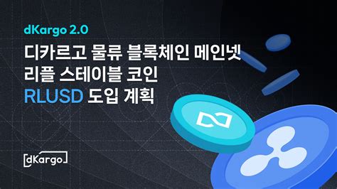 Why Layer3 Today We Want To Discuss Why Dkargo By Dkargo Dkargo Official Blog Jan