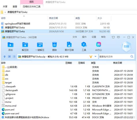 Java计算机毕业设计房屋租赁平台(开题程序论文)基于java的房屋租赁开题报告 Csdn博客 Java计算机毕业设计房屋租赁平台(开题程序论文)基于java的房屋租赁开题报告 Csdn博客