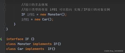 Java接口与内部类详解 Csdn博客 Java接口与内部类详解 Csdn博客