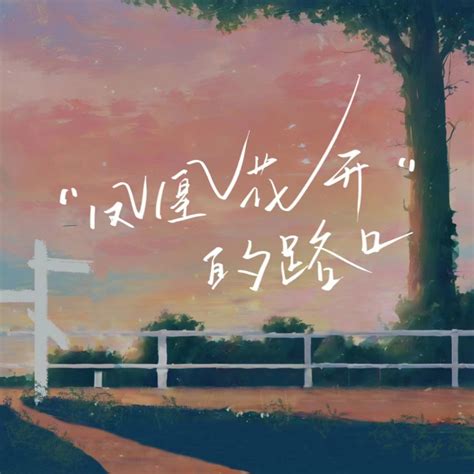 《搀扶 钢琴谱》原调简单版 马健涛 弹琴吧 钢琴谱 吉他谱 钢琴曲 乐谱 五线谱 简谱 高清免费下载 蛐蛐钢琴网