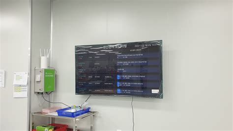 새로운 소식 주식회사 아이오티코리아