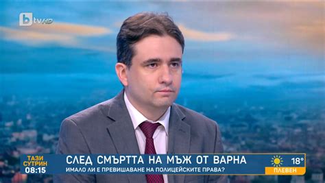 Божидар Божанов Назначенията на „Новото начало“ в МВР избухват в ръцете на министър Митов Да