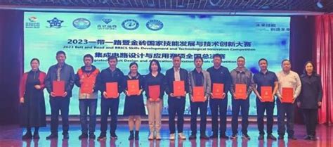 喜报！上海科学技术职业学院荣获一带一路暨金砖国家技能发展与技术创新大赛全国一等奖 致达集团