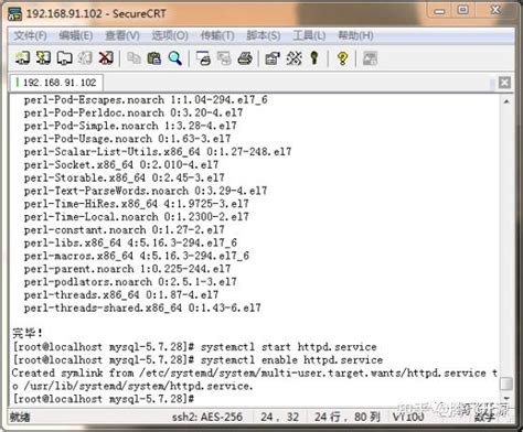 CentOS 下Apache安装配置 知乎