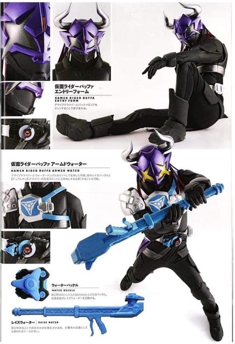 Kamen Rider Buffa Entry Si U Nh N