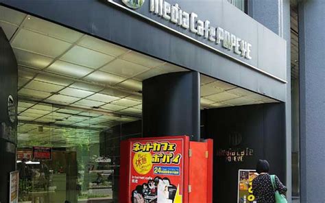 【閉店】メディアカフェポパイ 新大阪店 開店閉店com