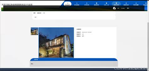 毕设功能设计卡壳？pythondjango打造洪涝应急系统的捷径 Csdn博客