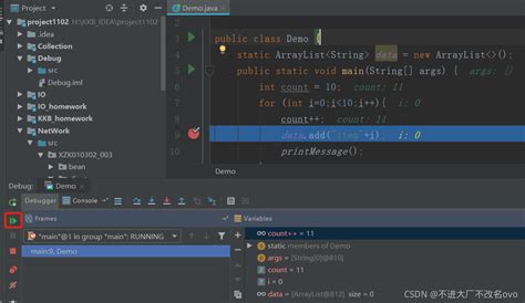 Idea Debug 详细 Csdn博客 Idea Debug 详细 Csdn博客