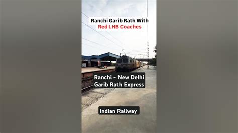 Ranchi Ndls Garib Rath Express High Speed Crossing At 130 Kmph Tranding Shots