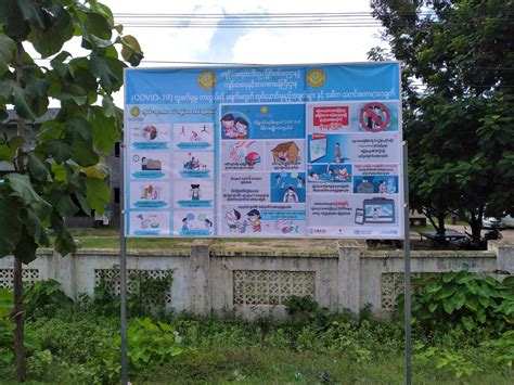 ကျောက်တံခါးမြို့တွင် ကိုဗစ် ၁၉ ရောဂါ ကြိုတင်ကာကွယ်ရေး အသိပညာပေး ဗီနိုင်းဆိုင်းဘုတ် စိုက်ထူ