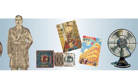 백년전의 백화점… 소비·유행으로 본 시대의 풍경[북리뷰]