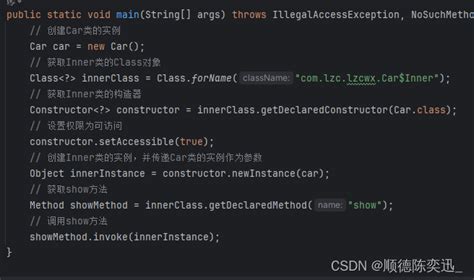 分析：private权限的java类，是否真的无法在外部访问java 类的private成员可以直接访问吗 Csdn博客