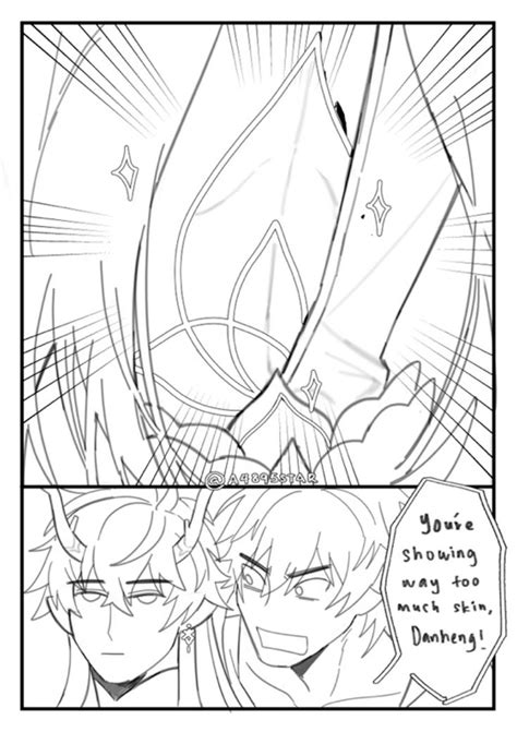 Caelus X Dang Heng Stars Star Trails Fun Comics