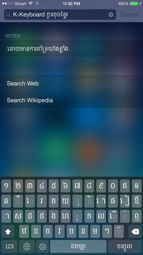 k keyboard 5 row for iphone download