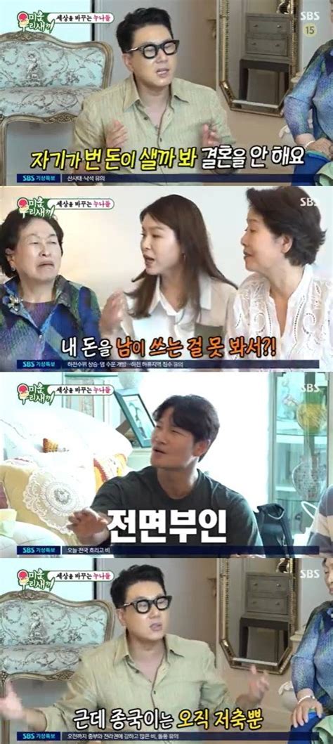 이상민 김종국 자기 번 돈 샐까봐 결혼 안 해 파이낸셜뉴스