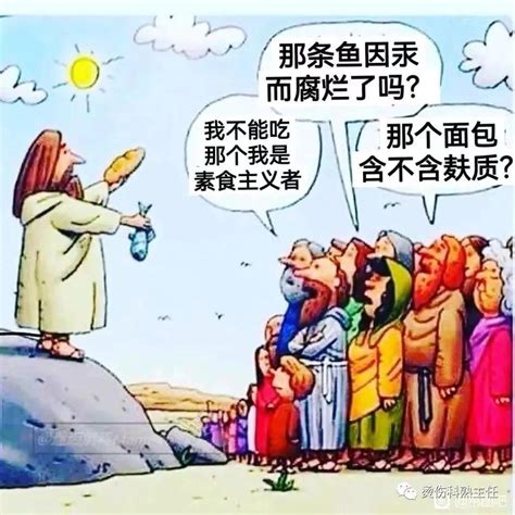 地狱笑话80 知乎