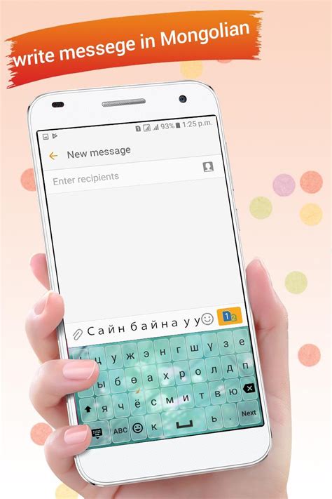 Mongolian Keyboard Apk For Android Download