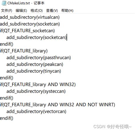 Qt631 编译socketcanqt Socketcan测试工具 Csdn博客