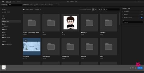 프리미어 프로 Eq이퀄라이저설정과 자동 오디오 더킹 녹음 음성파일 편집 네이버 블로그