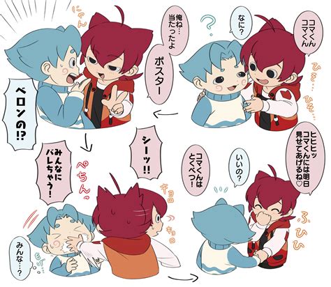 Jiba Jinpei And Koma Sandayuu Youkai Watch And 1 More Drawn By