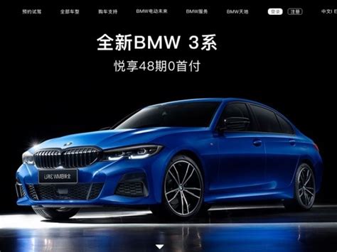 BWM一屏式官网 MR一David 站酷ZCOOL