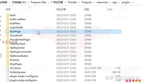 强制删除“无法删除文件文件夹“方法全集合 知乎