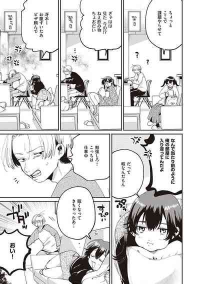 Hisuru Mitsu Nhentai Hentai Doujinshi And Manga