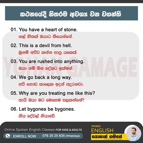 Yohan පලමු දින නොමිලේම සම්බන්ධ වන්න පහත Whatsapp Group එක සමඟ සම්බන්ධ වන්න Whatsapp Group