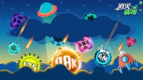 消灭病毒广告素材搜索 App Growing 有米营销云