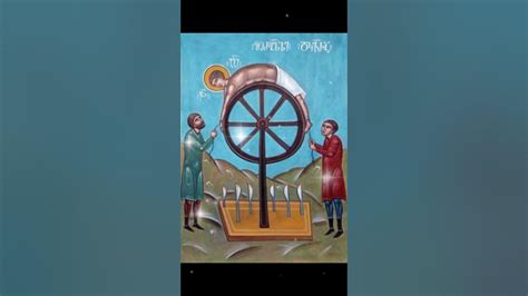 წმინდა გიორგის ლოცვა სულიერი დასვენება წმინდა Youtube