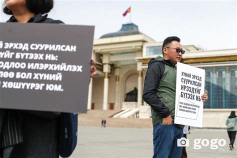 ФОТО Сэтгүүлчид Хэвлэлийн эрх чөлөөний хуулийг шинэчлэн батлахыг шаардав