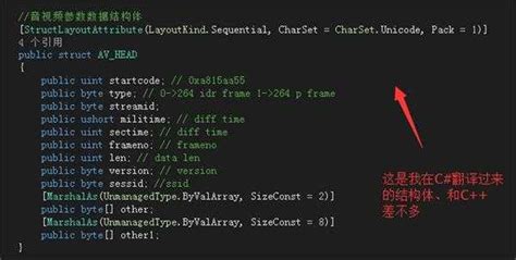 C调用网络摄像头api、c代码“翻译”c写的问题 Code Bye C调用网络摄像头api、c代码“翻译”c写的问题 Code Bye