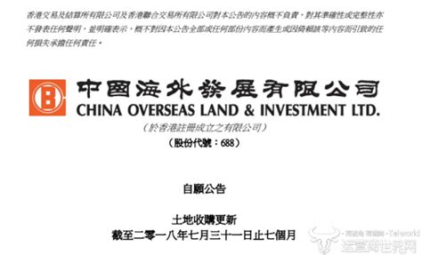 中海地产18年2900亿的销售目标能实现吗一夜红传媒