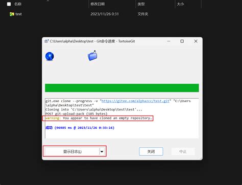 还不会 Git？最详细手把手教你学会 Git Tortoisegit 安装使用及提交代码！ 知乎