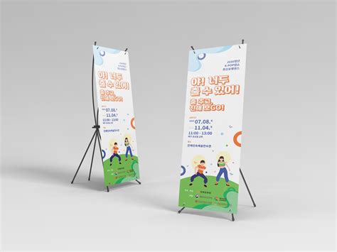 한눈에 들어오는 현수막 X배너 디자인부터 인쇄까지 크몽