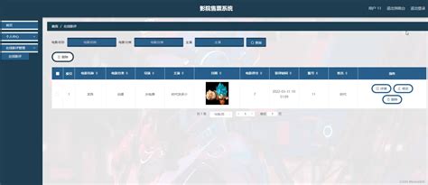 Java计算机毕业设计ssm影院售票系统6fg71（附源码、数据库） Csdn博客