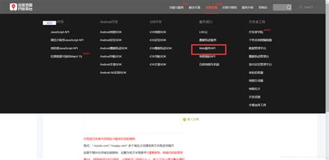 调用百度api 获取地图json数据 matlab读取百度地图api修改json csdn博客