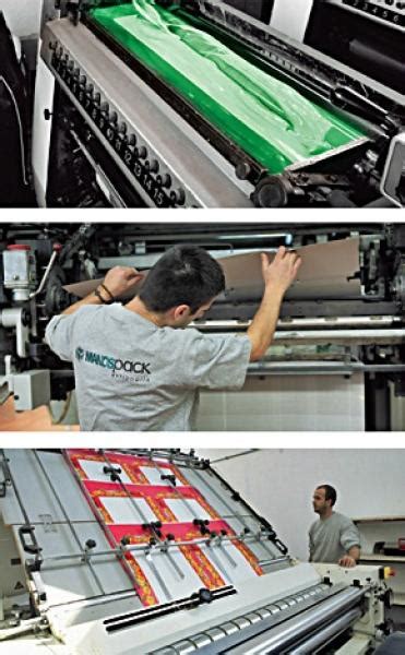 ΣΥΣΚΕΥΑΣΙΑ ΧΑΡΤΙΝΕΣ ΣΥΣΚΕΥΑΣΙΕΣ ΤΡΟΦΙΜΩΝ ΘΕΣΣΑΛΟΝΙΚΗ 4ty Gr