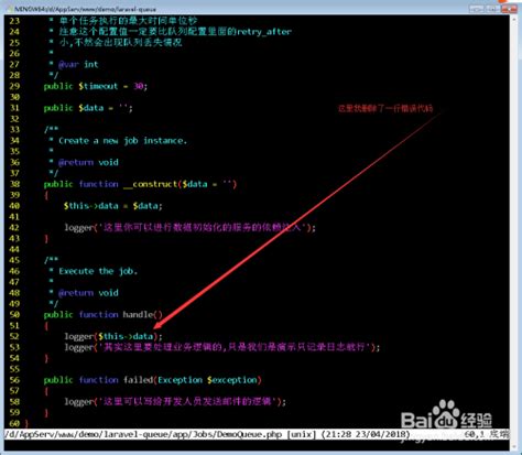 laravel 队列 queue 的正确使用方法 学习 实践 laravel queue csdn博客