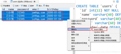 Navicat查询sql语句的几种方式navicat查询语句 Csdn博客