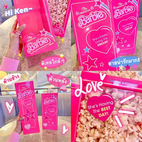 👱🏻‍♀️ มาใหม่ ถังป๊อปกล่องบาร์บี้ ชอบโปร Shobpro Facebook