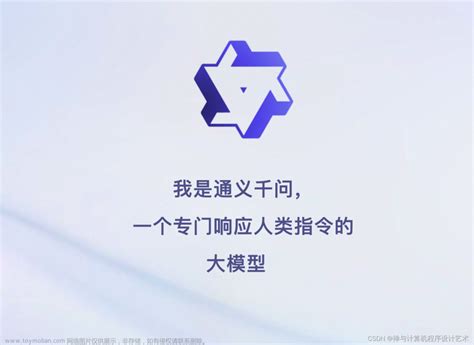 阿里通义千问apijava使用教程基于springboot后端 Toy模板网