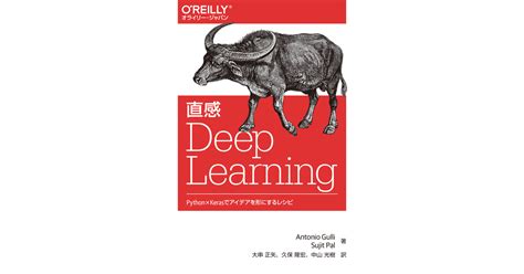3章 畳み込みニューラルネットワーク 直感 deep learning ―python×kerasでアイデアを形にするレシピ [book]
