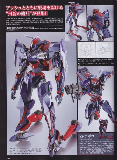 Scan Riviste Bandai Zi Apollo Code Geass Rozé Of The Recapture” Metalrobot Gokinit By