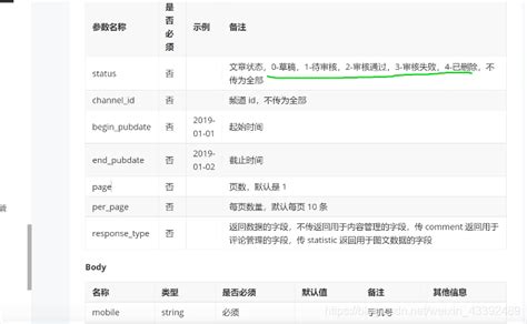 前端学习（2447）：数据筛选处理 前端歌谣 博客园