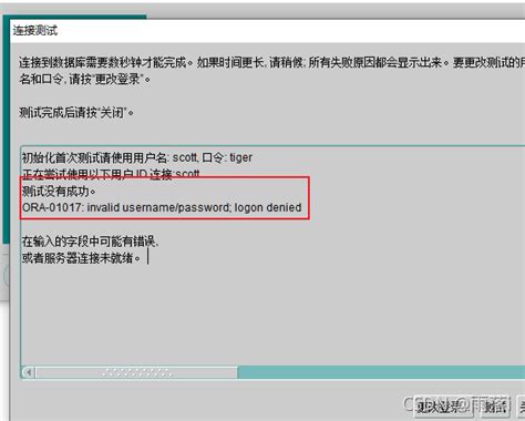 Oracle分布式分片技术——实现两主机上的oracle19c数据库（centos7与windows10）之间建立分布式数据库管理oracle19c分片 Csdn博客