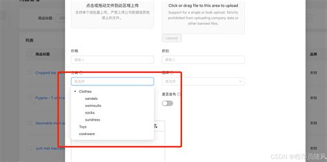 【图文并茂】ant design pro 如何实战使用 proformtreeselect csdn博客