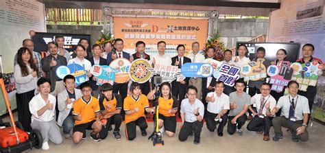 新北首創頂尖群科 瑞芳高工啟用Discover X土地資源中心 國立教育廣播電臺Channel