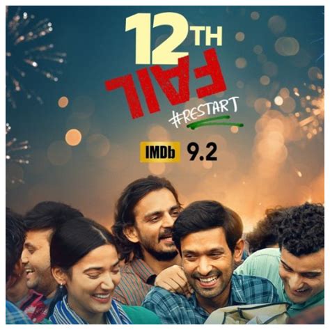 Delhi Coaching Upsc दिल्ली के राजेंद्र नगर की कहानी है एस्पिरेंट्स 12th Fail में भी लोकल